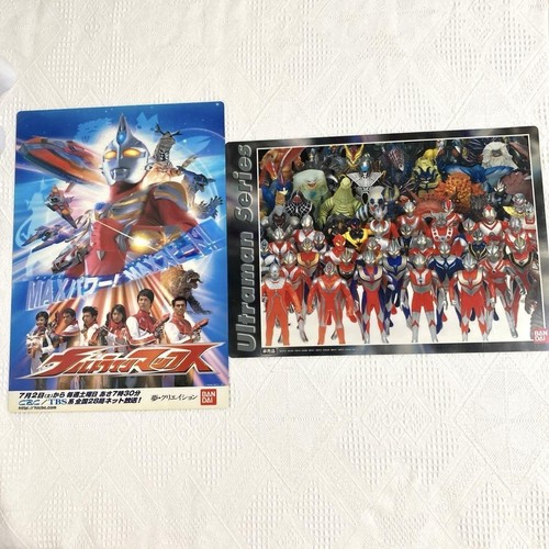 Ultraman Max Series Acrylic Poster Set 2 | eBay Australia