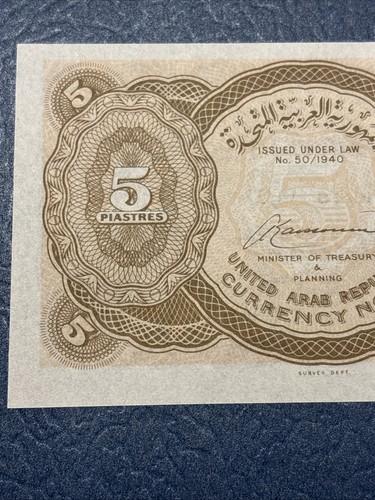 1940 United Arab Emirates 5 Piastres Note - Five - UAE - United Arab ...