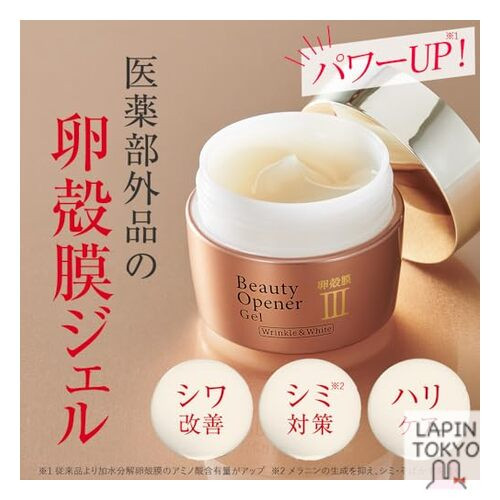 [NEW] Ozio Beauty Opener Gel Wrinkle amp White 50g All-in-one Eggshell ...