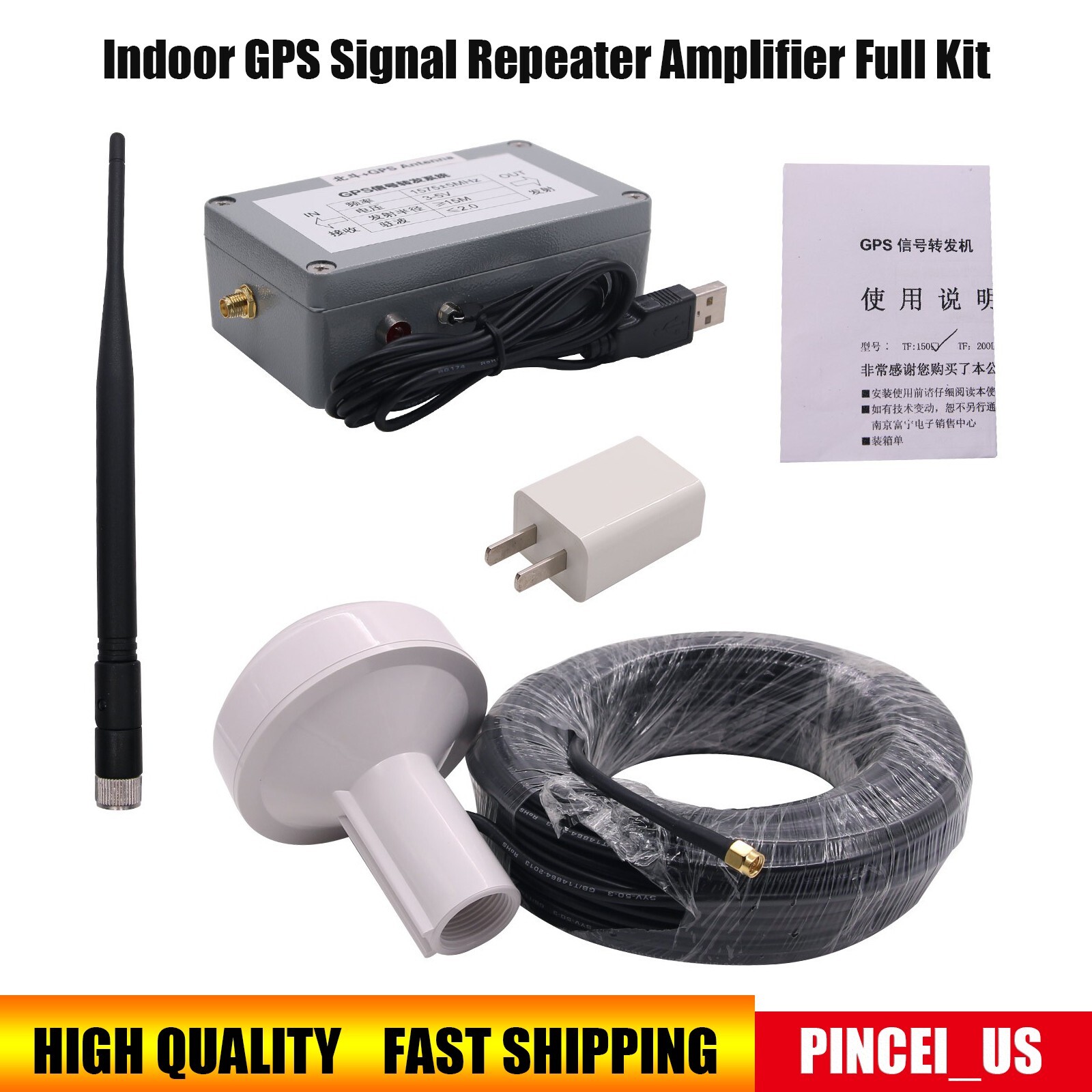 Indoor GPS Signal Repeater Amplifier Transfer L1 BD2 Full Kit 15M ...