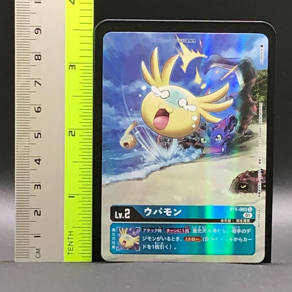 UPAMON Digimon Card Game Japanese TCG BANDAI MADE IN JAPAN TOEI BT2-111 ...