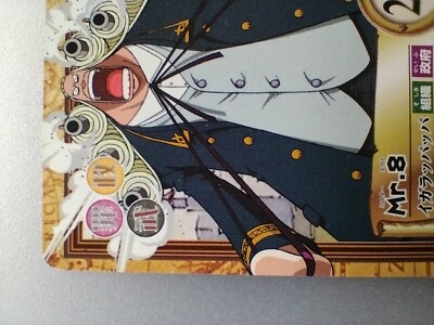Mr 8 One Piece