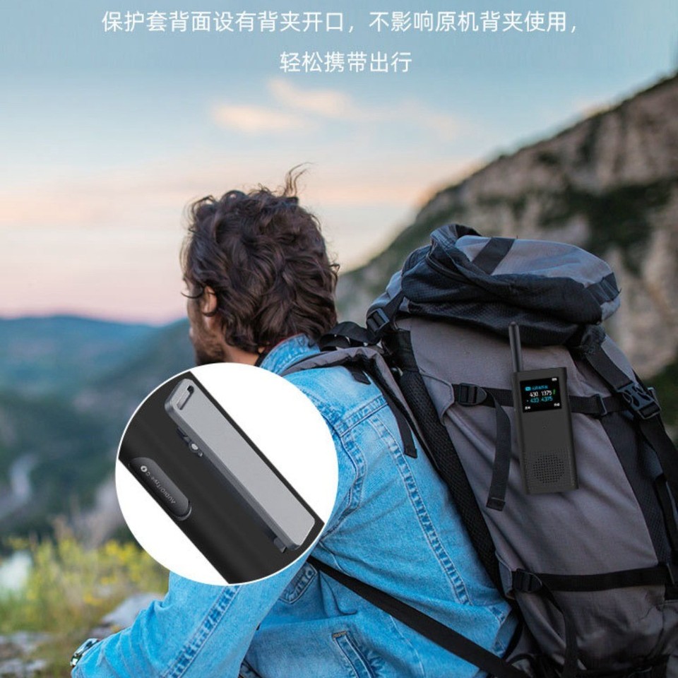 Wear-resistant Protective Cover for Xiaomi Walkie Talkie 2S Outdoor ...