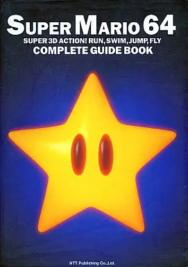 Strategy Guide N64 Action Game Super Mario 64 Complete Book | eBay