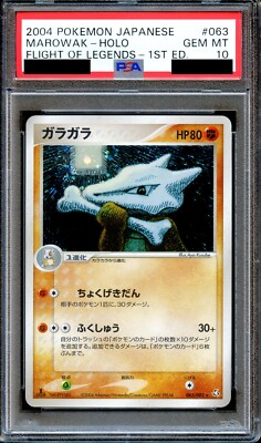 PSA 10 Marowak 063/082 1st Ed Flight of Legends Japanese Pokemon Card ...