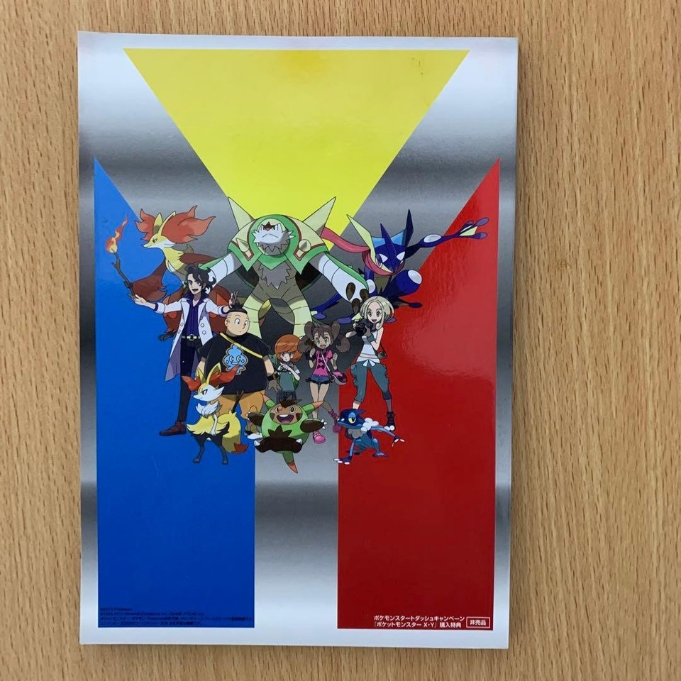 Pokemon XY Official Guidebook Complete Story Strategy Guide Lite | eBay