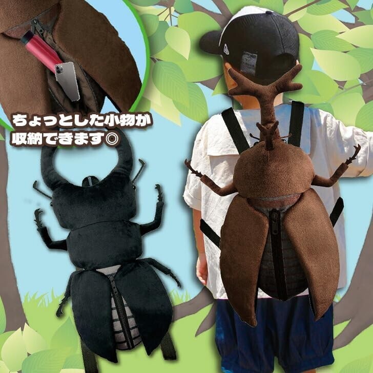 Insect Backpack rhinoceros beetle giant stag beetle Bag Big Plush 2 ...
