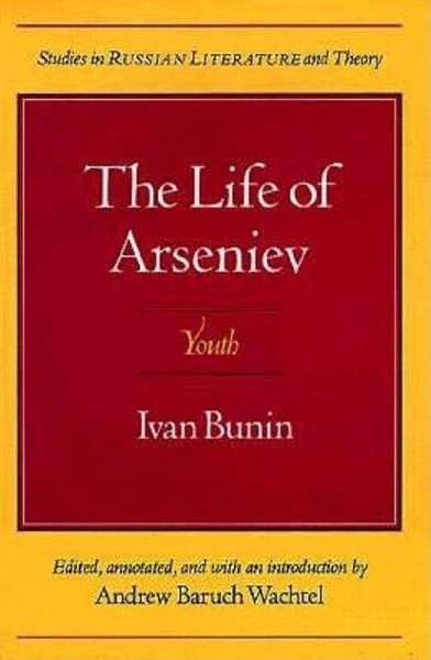 The Life of Arseniev: Youth by Ivan Alekseevich Bunin, Gleb Struve ...