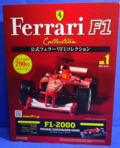 Hachette Collection Official Ferrari F1 Vo.1 1/43 F1-2000 | eBay