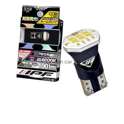IPF LED Car Interior Lamp T10 T13 T16 100lm 6000K White 12V COB Top ...