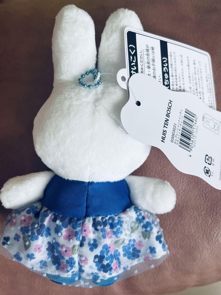 Miffy Celebration Huis Ten Bosch Keychain F/S Japan | eBay