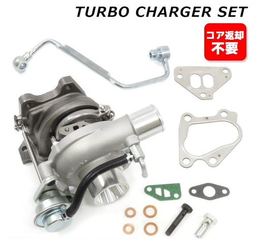 for Daihatsu Copen L880K Turbine Turbocharger Gasket 12-piece set VQ44 ...