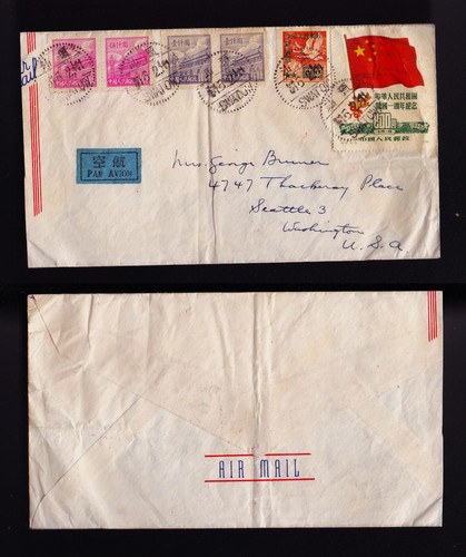 CHINA PRC STAMP COVER EARLY FRANKED LETTER SWATOW TO USA | eBay