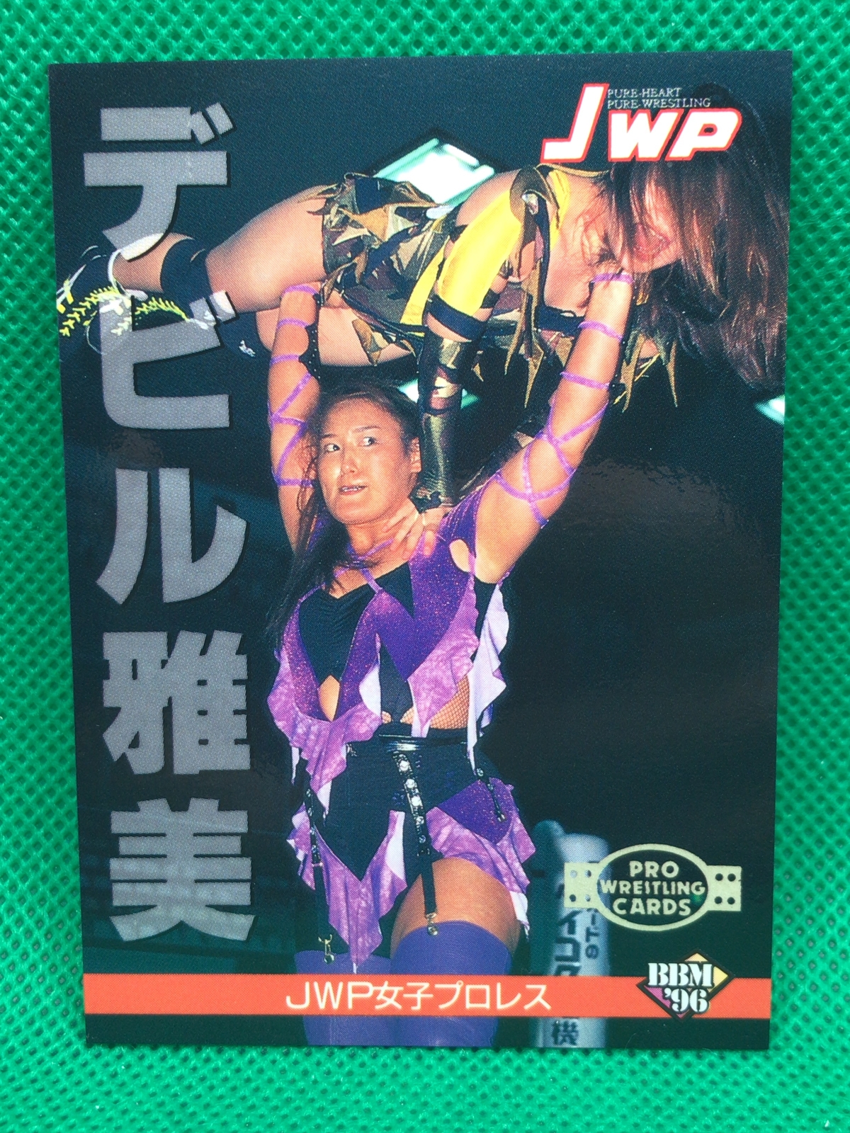 DEVIL MASAMI JWP Japan Pro wrestling BBM Card 1996 BANDAI | eBay