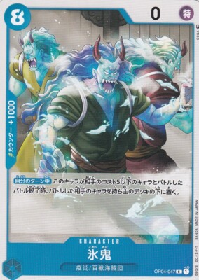 Ice Oni OP04-047-JP Common Kingdoms of Intrigue One Piece Karte ...