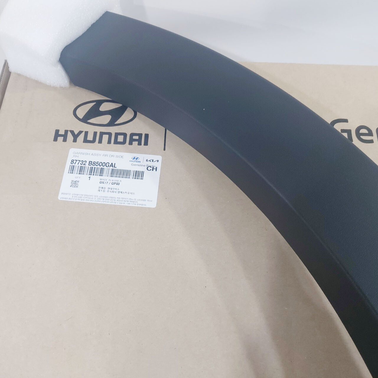 Genuine Hyundai Garnish Assy-rr Dr Side RH 87732B8500GAL OEM for sale ...