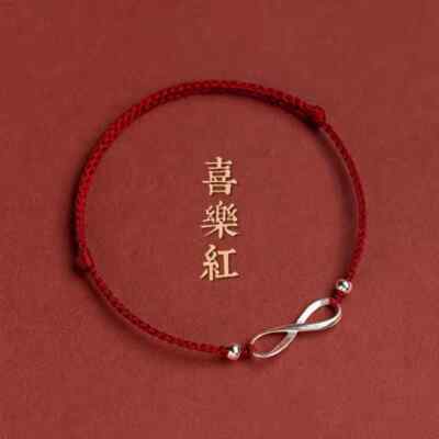 Red STRING silver Infinity bracelet, Good Luck, prosperity | eBay