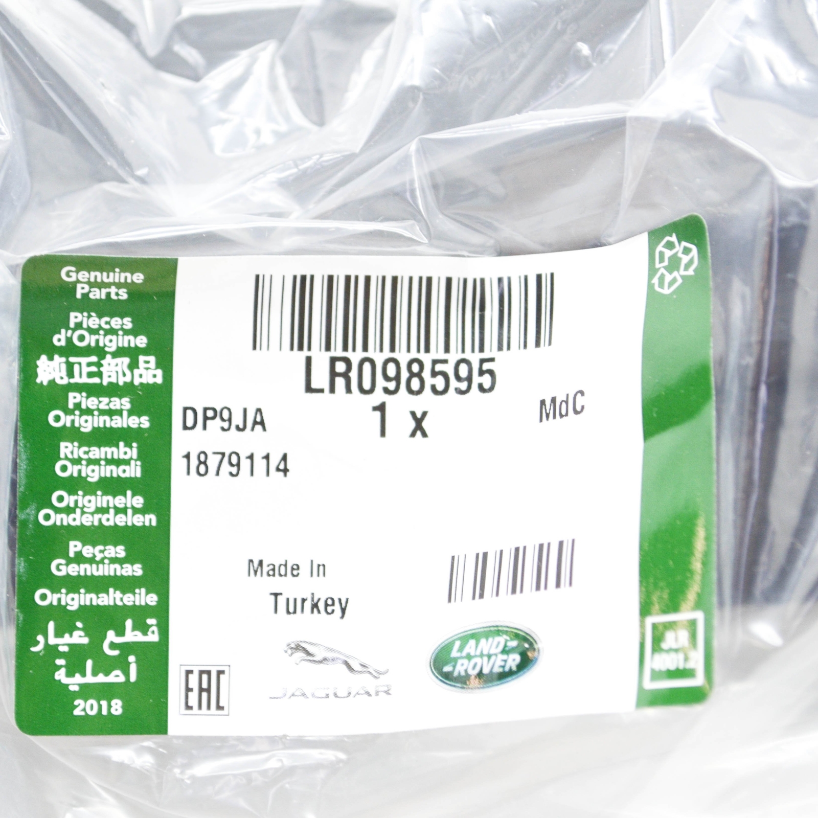 LR RANGE ROVER SPORT L494 Front Right Cooling Brake Air Duct LR098595 ...