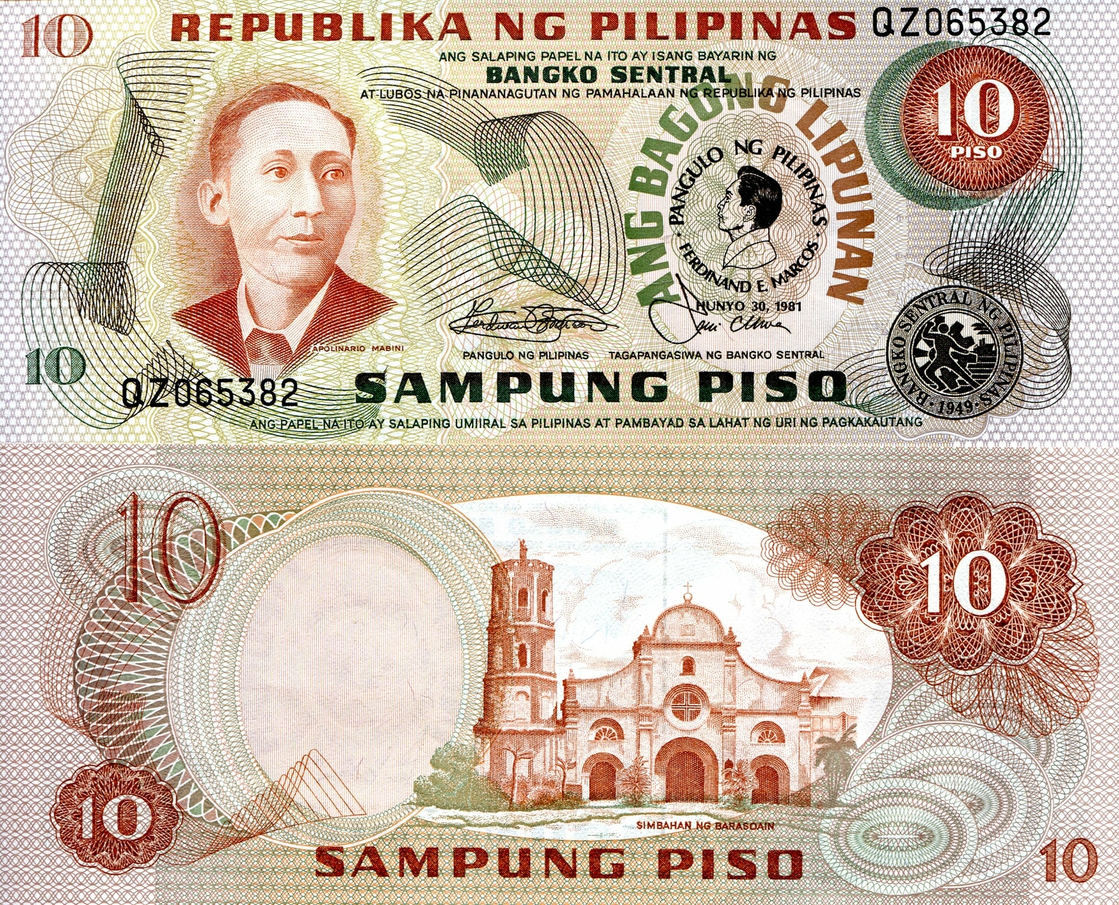 10 Philippine Peso Bill
