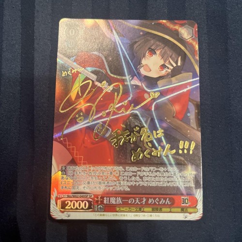 m26 Konosuba Weiss Schwarz Megumin Sp Sign God's Blessing on This ...