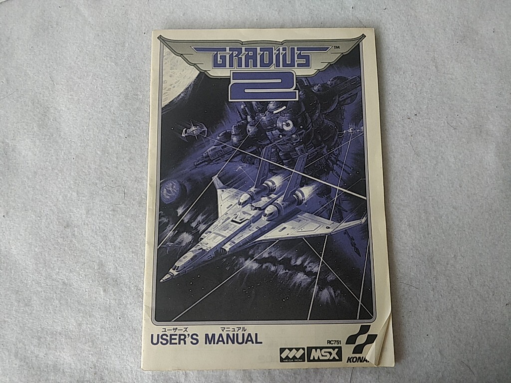 GRADIUS 2 NEMESIS 2 MSX/MSX2 Game Cartridge, Manual and Boxed set ...