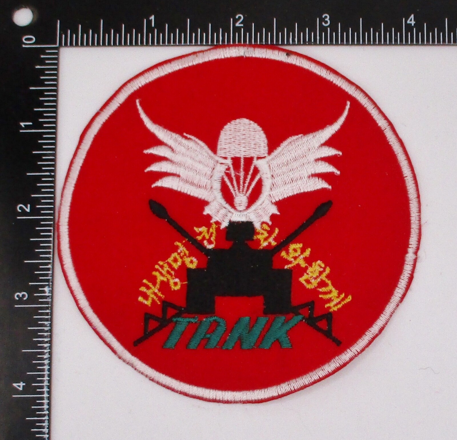 ROK KOREA ARMY TANK AIRBORNE PARACHUTE WINGS Pocket PATCH KOREAN Made 4 ...