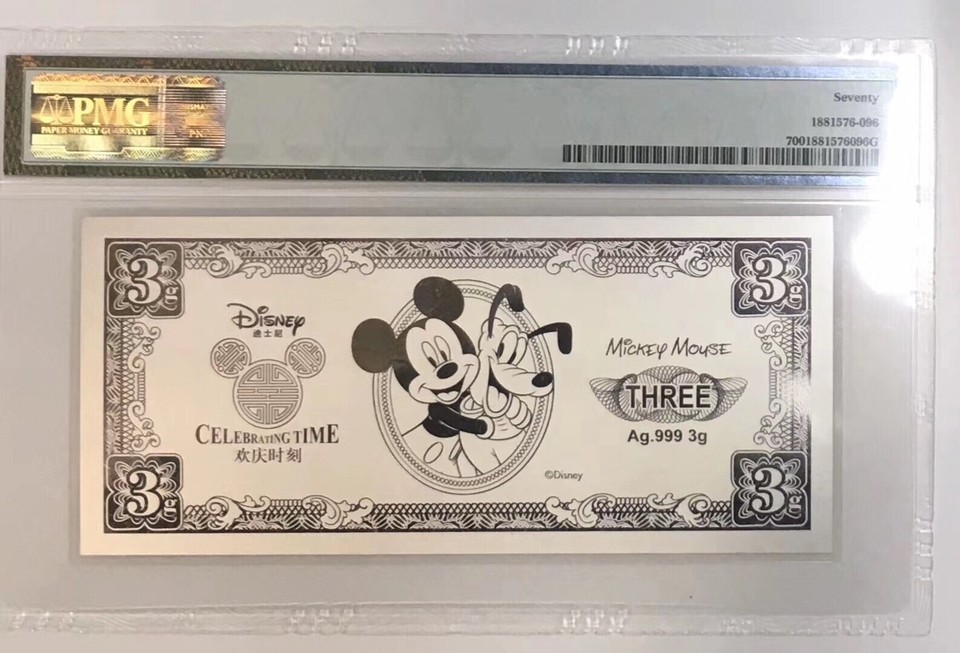 PMG 70 China Golddeal 2015 Disney Celebrating Time 3g Commemorative ...