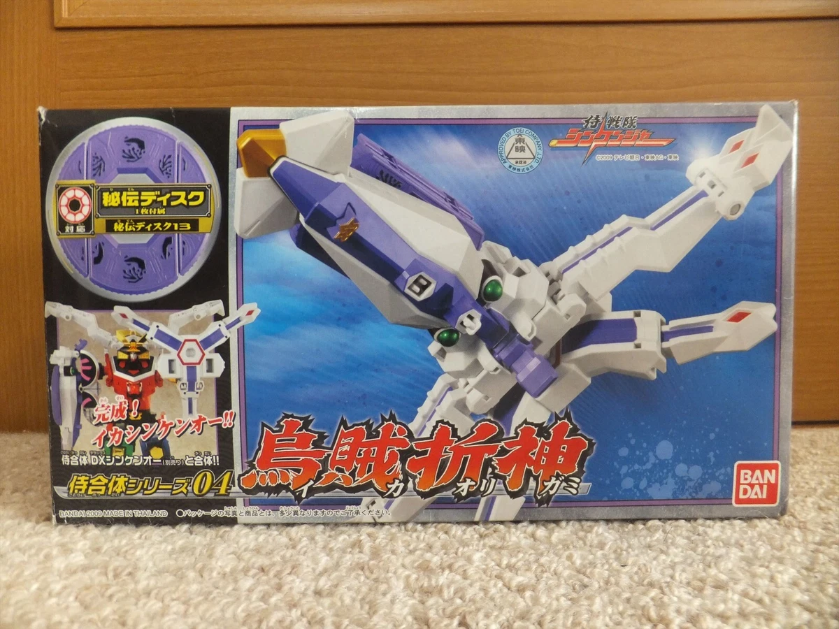 Power Rangers Samurai Octozord