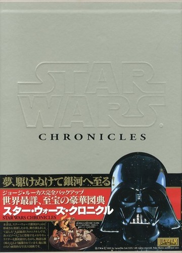 STAR WARS Chronicles 1995 Guide Book Used A3 Photo Collectibles Goods from Japan | eBay