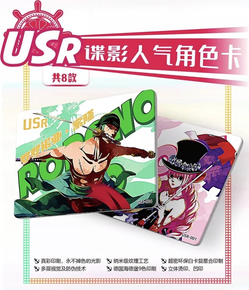 One Piece Trading Card Premium Booster Box Anime Doujin CCG Yunka Human ...