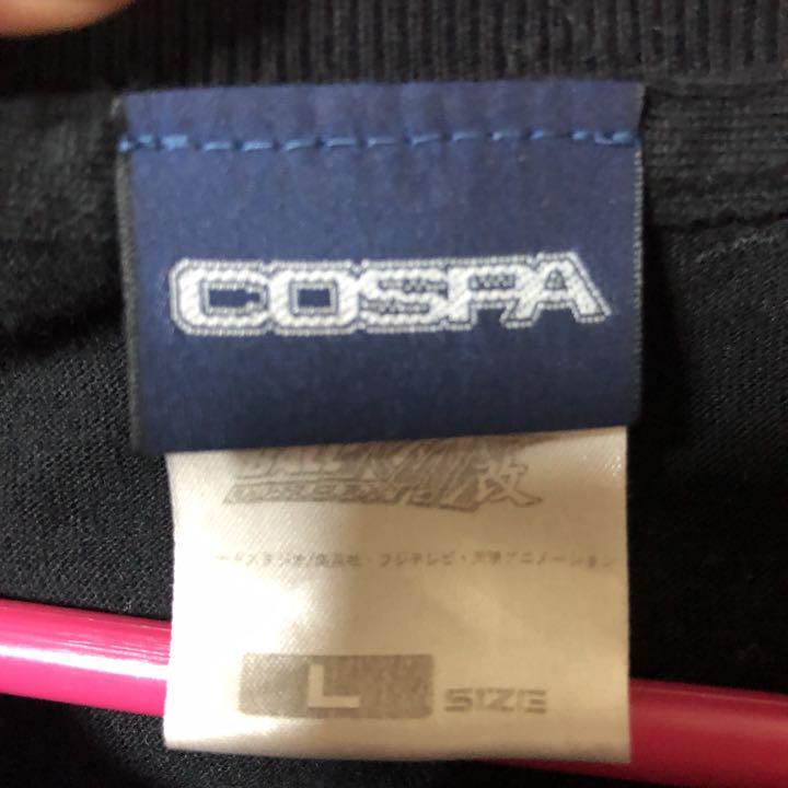 Rare Frieza Goku Dragon Ball Cospa T-Shirt - Gem