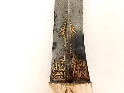 Khanjar Balkan Ottoman Dagger Albanian sword jambiya | eBay
