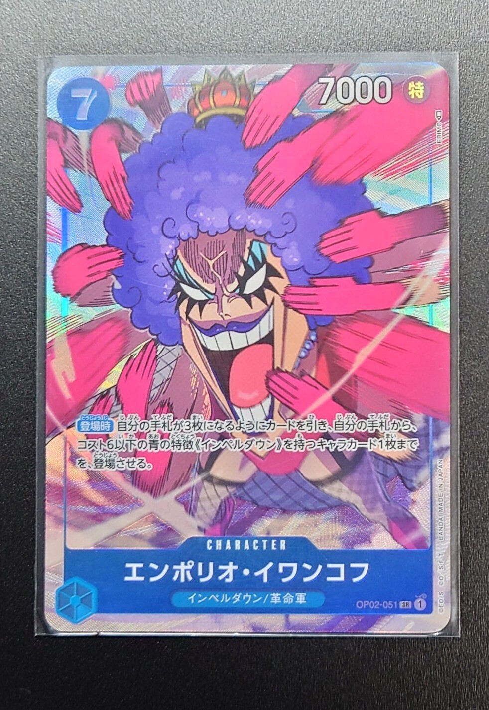 Emporio.Ivankov (Alt Art) OP02-051 SR Paramount War MINT/JAPANESE ONE ...