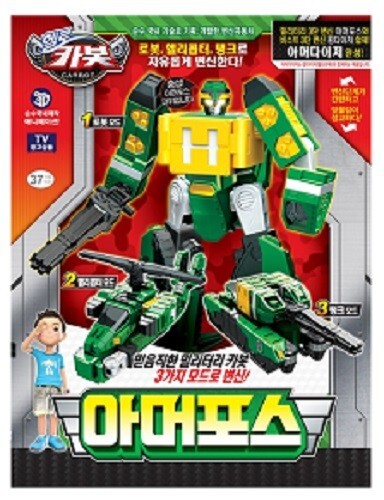 Hello Carbot ARMOR FORCE Transforming Robot Car/KOREA TOY | eBay