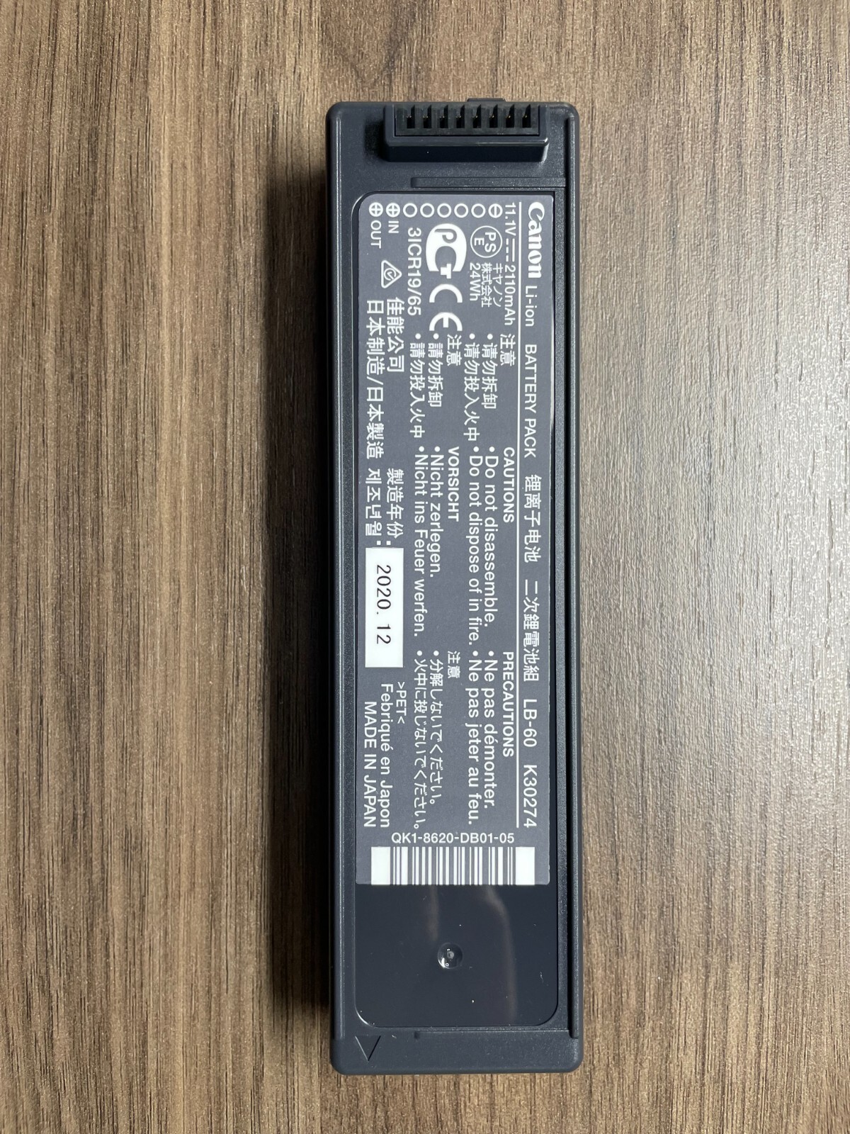 OEM 2110mAh Battery LB-60 For Canon Printer IP100 IP110 LK-62 PIXMA i260 i320 | eBay