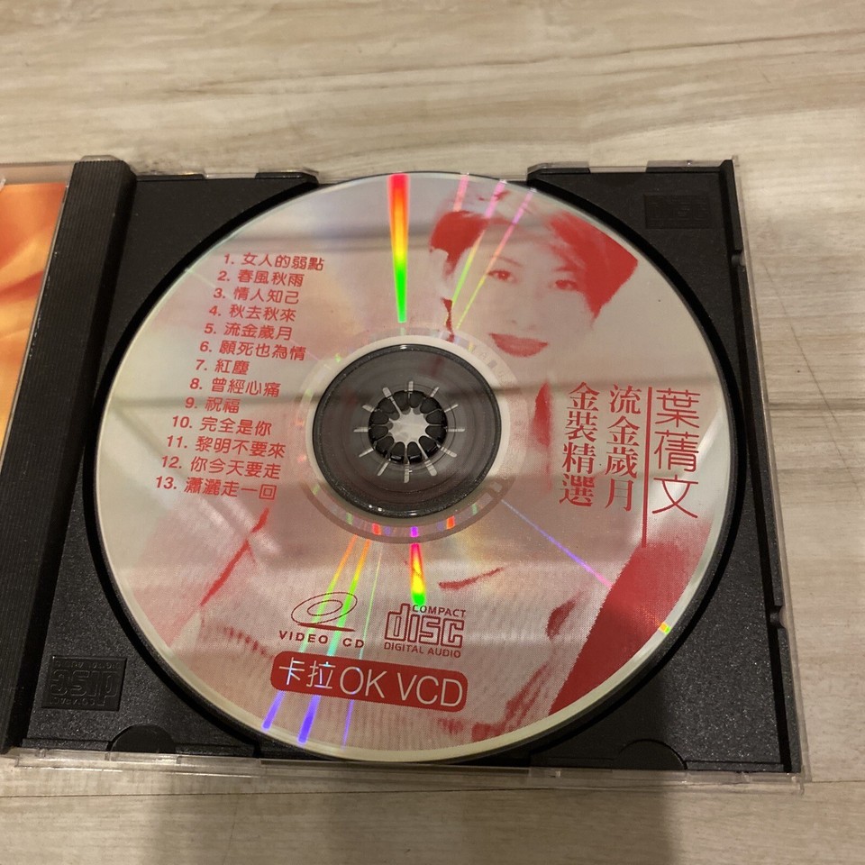 Hong Kong Sally Yeh Ye Qian Wen 叶倩文 OK 1996 Warner Music Video CD VCD RARE | eBay