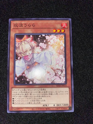 Yugioh Ash Blossom & Joyous Spring SD44-jp014（normal） Japanese | eBay