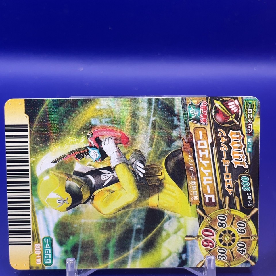 Gokai Yellow Super Sentai Battle Dice-O TCG Card DX.1-008 Bandai ...