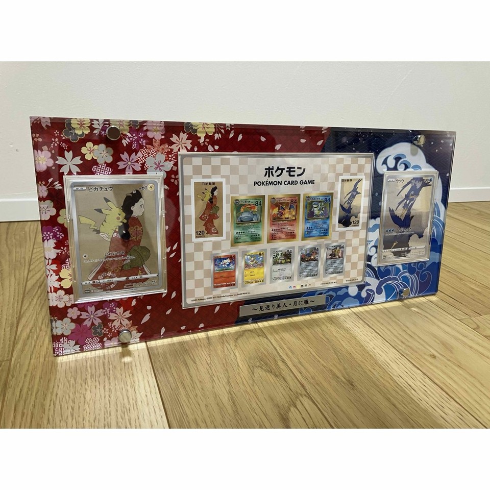 Pokemon Stamp Box Card Game Pikachu 227/S-P & Cormorant Promo Set ...