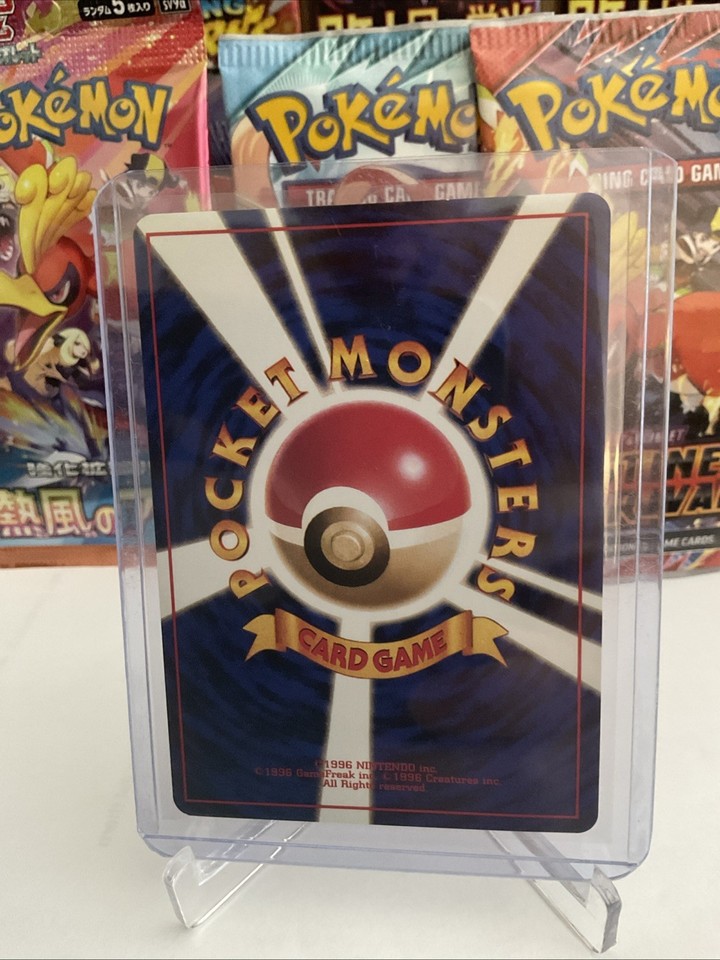 Bill Trainer Pokémon TCG Card - Japanese - 1996 - Mint Vintage Trading ...