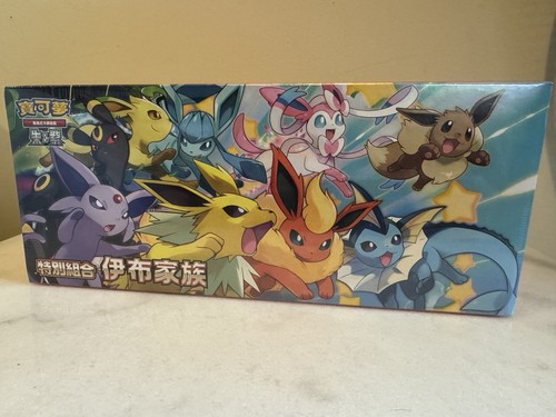 Pokemon Eevee Evolutions Family Gift Box Traditional Chinese Terastal ...