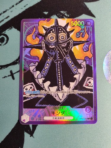 One Piece TCG King AA Leader OP01-091 JP Romance Dawn | eBay.de