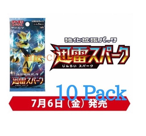 Pokemon card SM7a Thunderclap Spark Booster 10 Pack Japanese | eBay