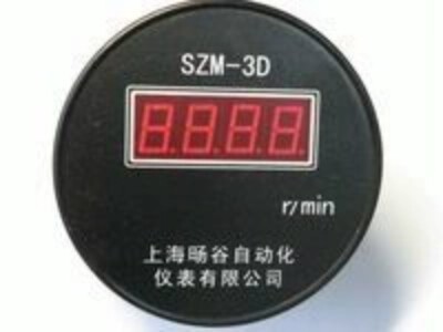1PC NEW FIT FOR Speed digital display instrument SZM-3D 12V | eBay