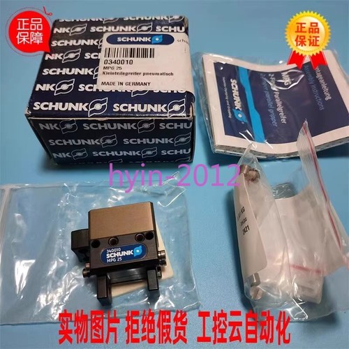 1pcs New SCHUNK MPG 25 claw cylinder 340010 0340010 | eBay