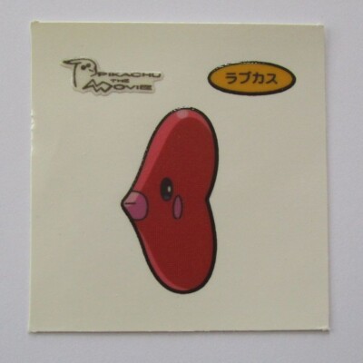 Luvdisc Pokemon Daiichi Pan Decochara Seal Part 75 Sticker 2006 Bread ...