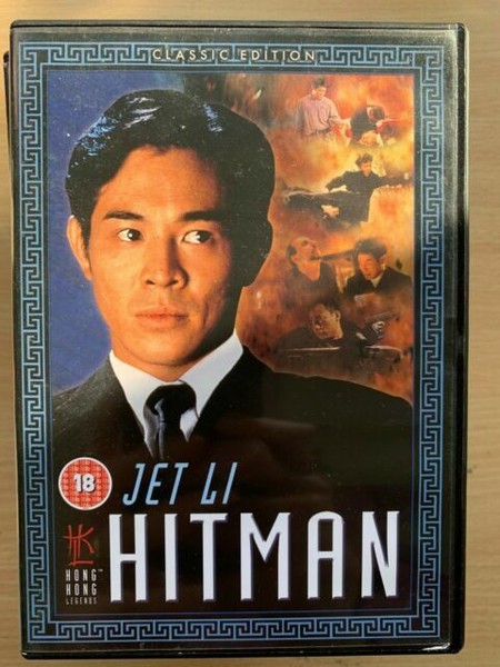 Hitman DVD 1998 Chinese Action Martial Arts HKL Hong Kong Legends W ...