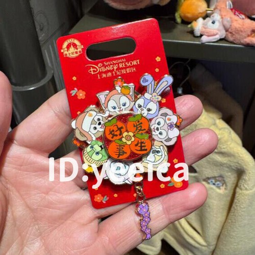 Shanghai Disney Pin 2025 New Year LinaBell Duffy Friends Rotating Badge ...