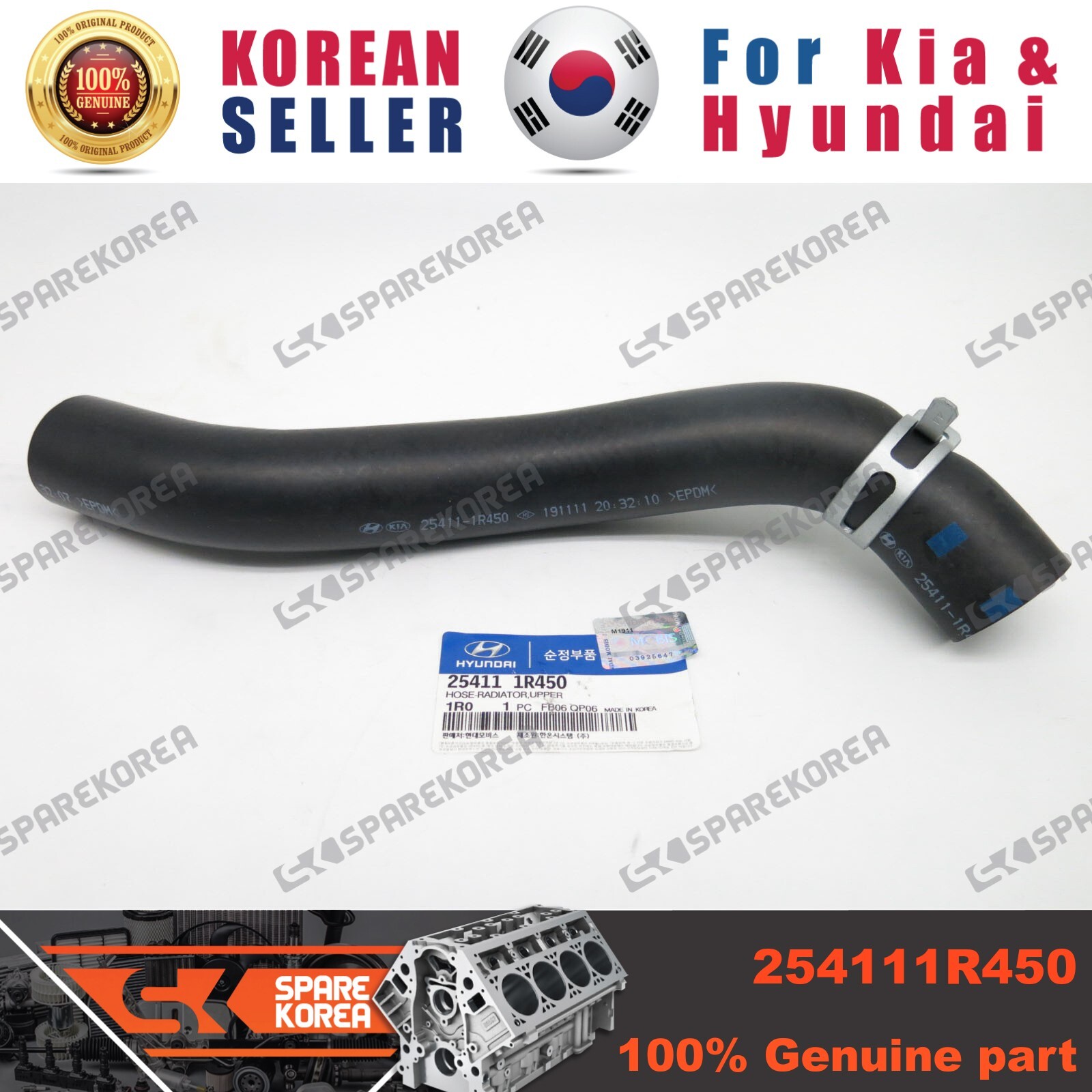 Genuine/OEM 254111R450 HOSE-RADIATOR,UPPER for Hyundai New Accent | eBay