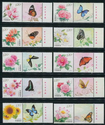 CHINA 2011 #23 Flower Butterfly Special Individualized stamps 個23 蝴蝶 ...